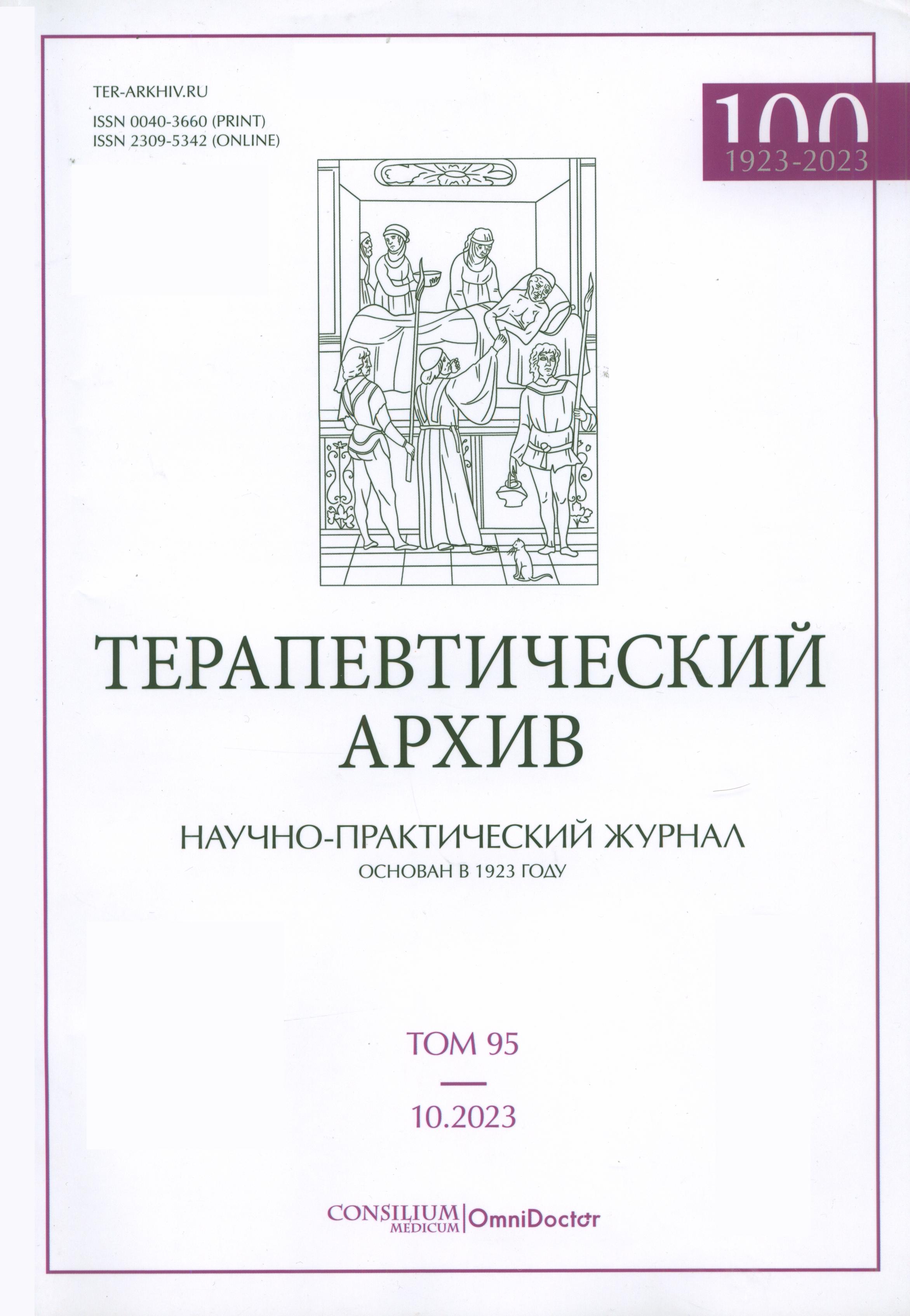 Главная